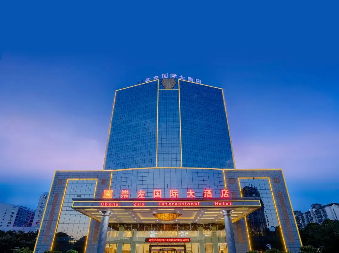 Chongzuo International Hotel - Chongzuo