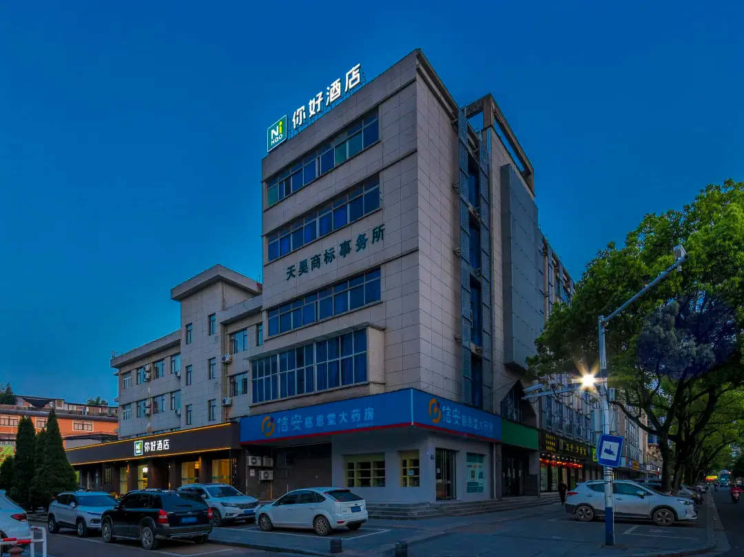 Ni Hao Hotel - Quzhou
