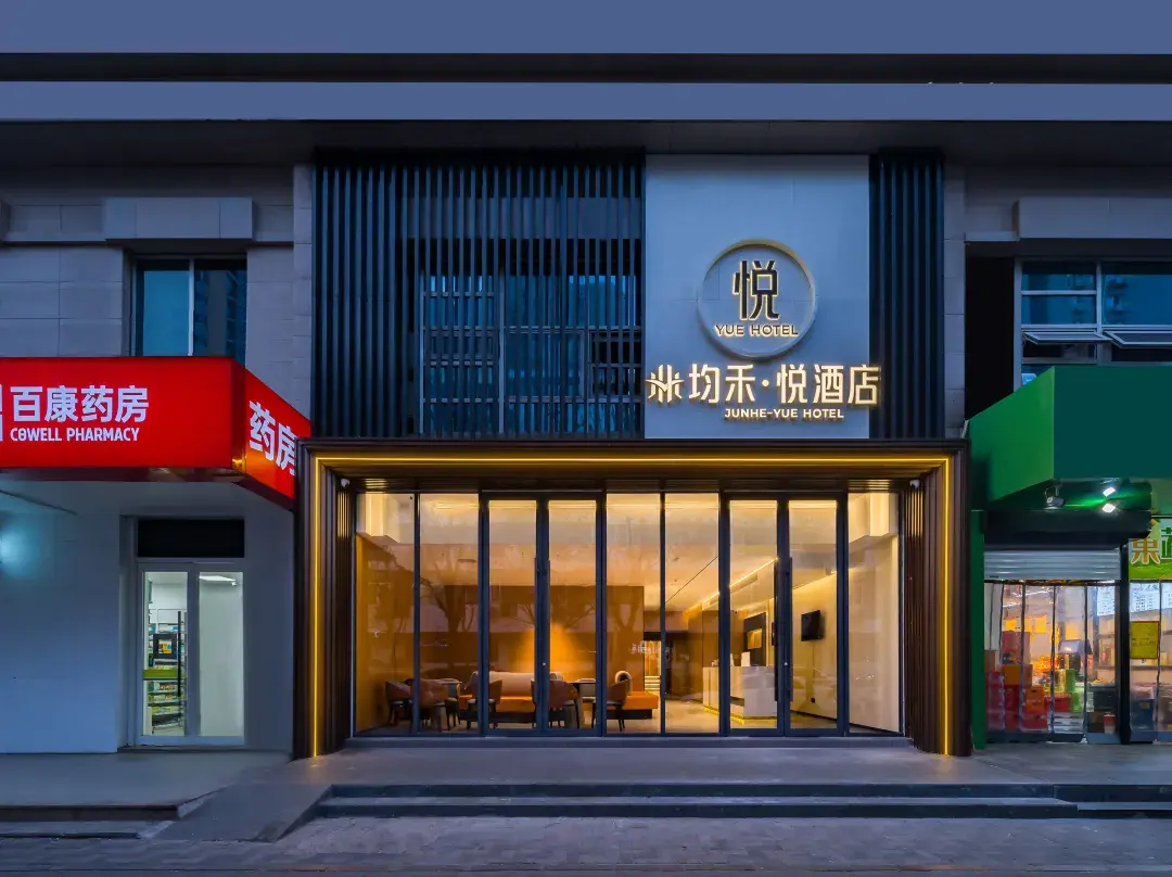 Junheyue Hotel - Pekin