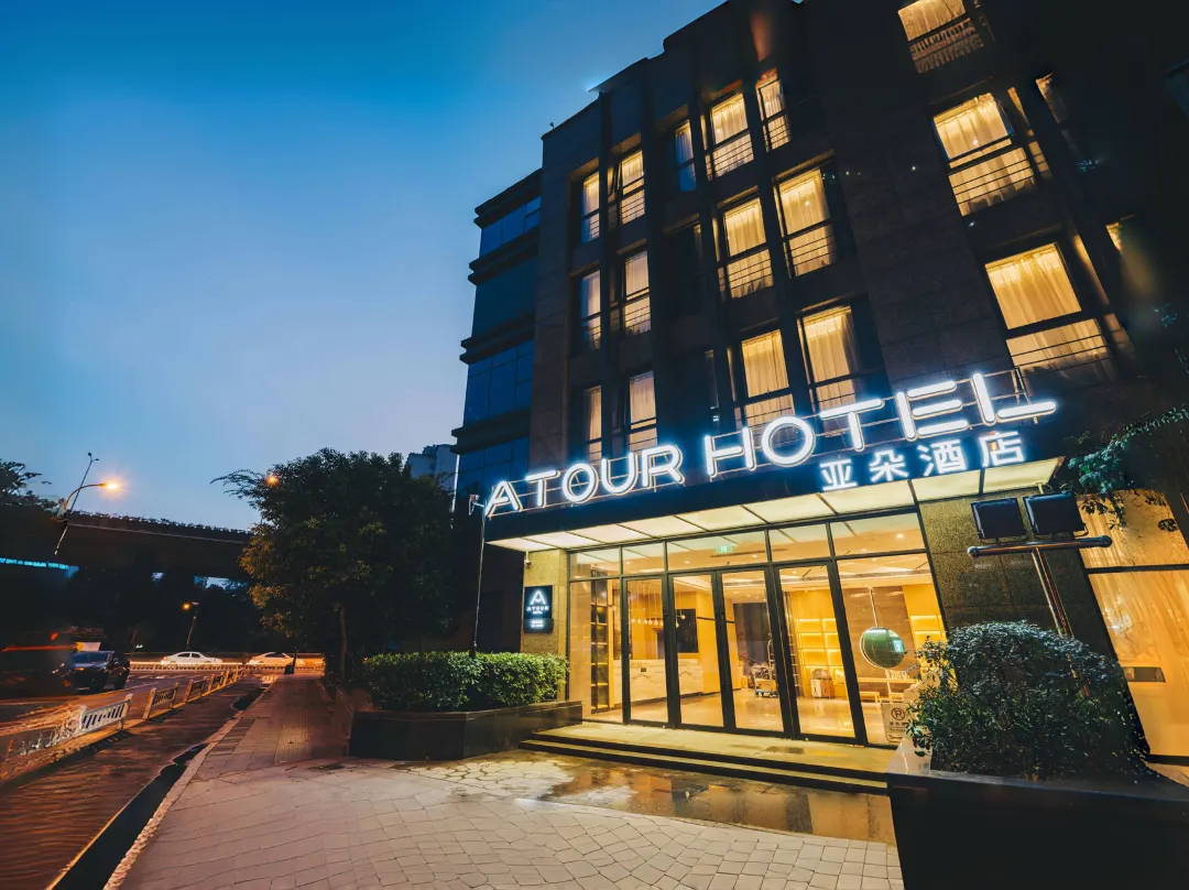 Atour Hotel Hangzhou Qianjiang New City Qianjiang Road - Hangzhou