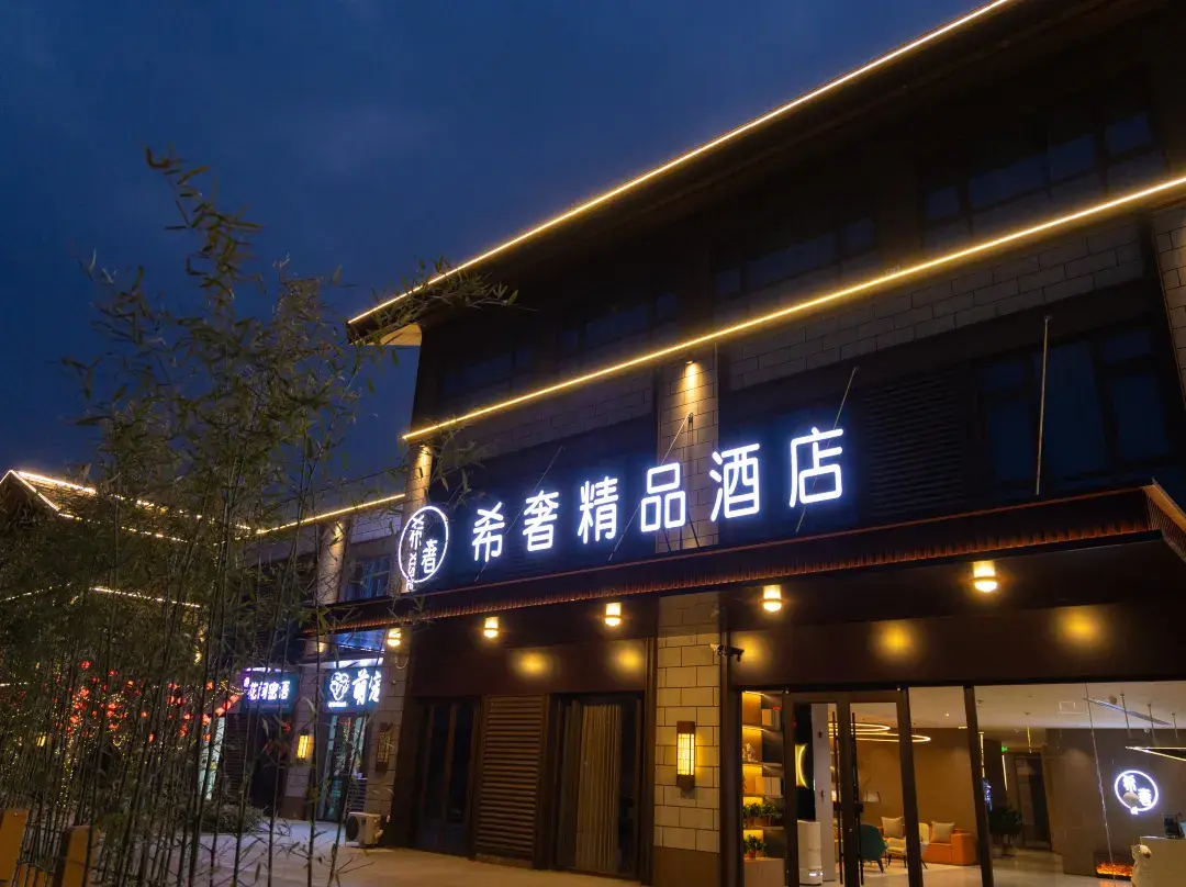 Xishe Hotel - Zaozhuang