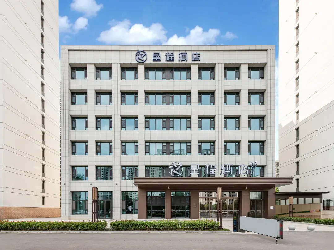 Starway Hotel - Yuncheng