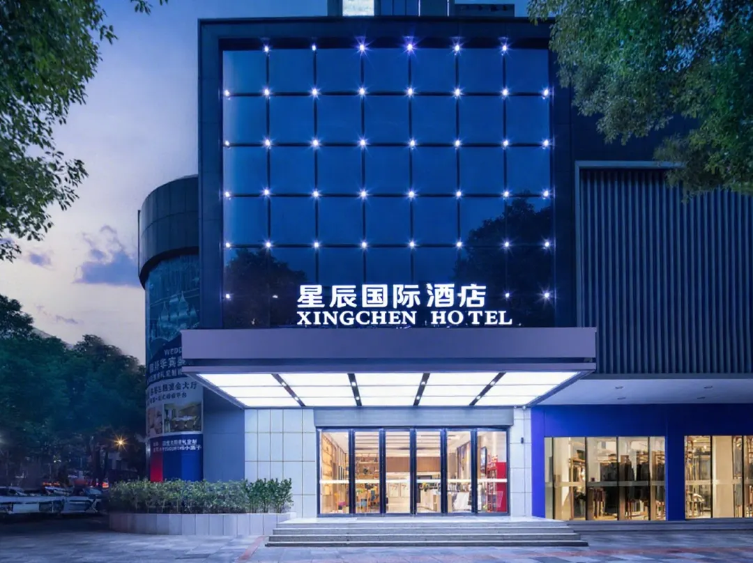 Star Hotel - Jingzhou