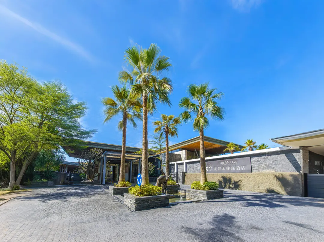 The Mulian Urban Resort Hotels Huadu - Guangzhou