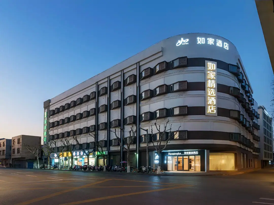 Homeinn · Neo - Shanghai