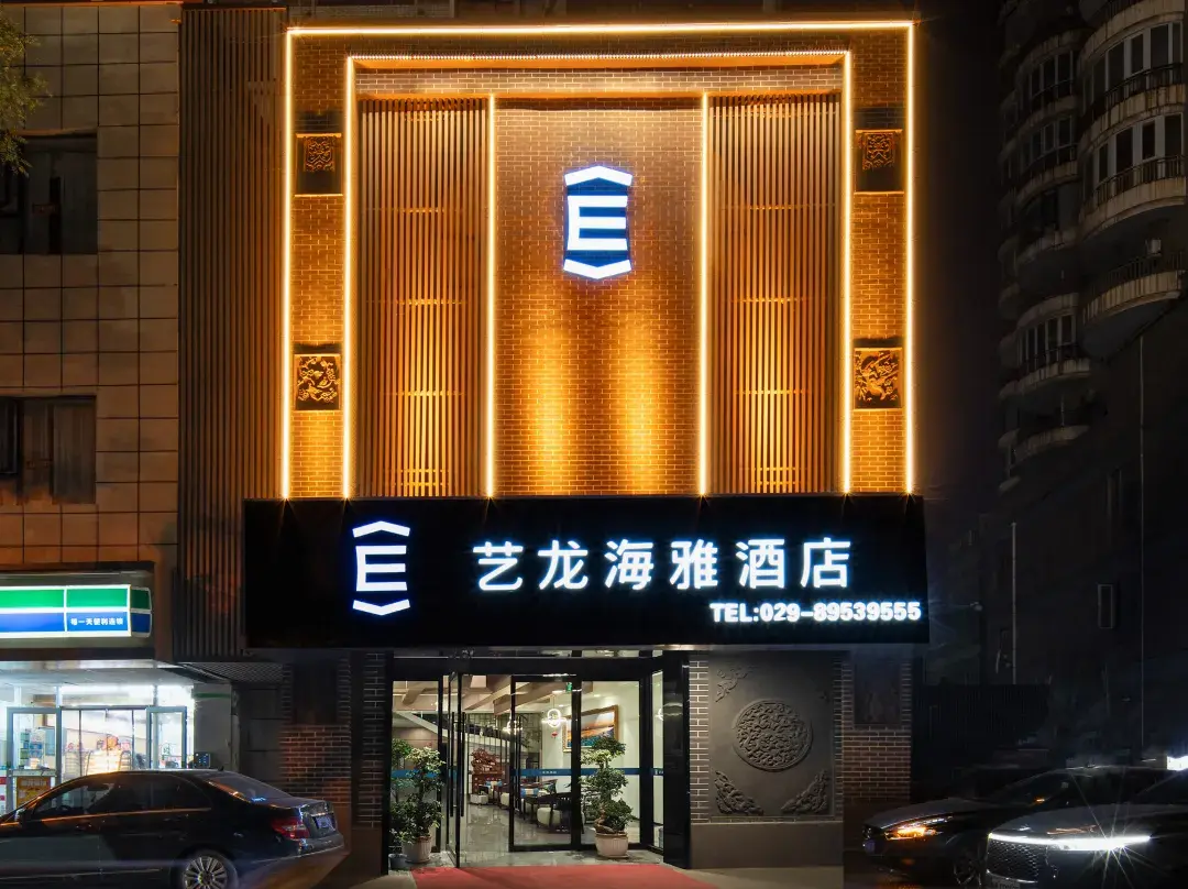 Elong Yam Hotel - Xi'An