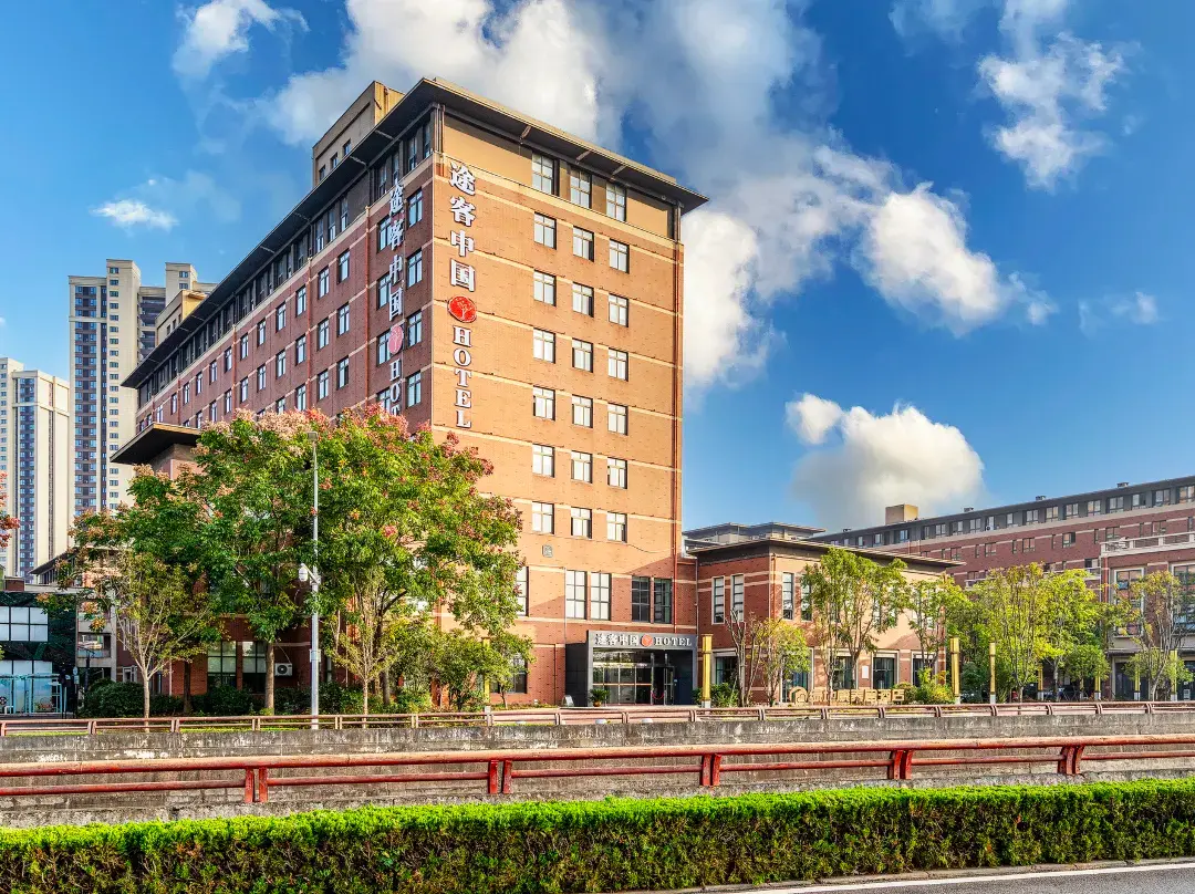 Tuke China Hotel - Xianning