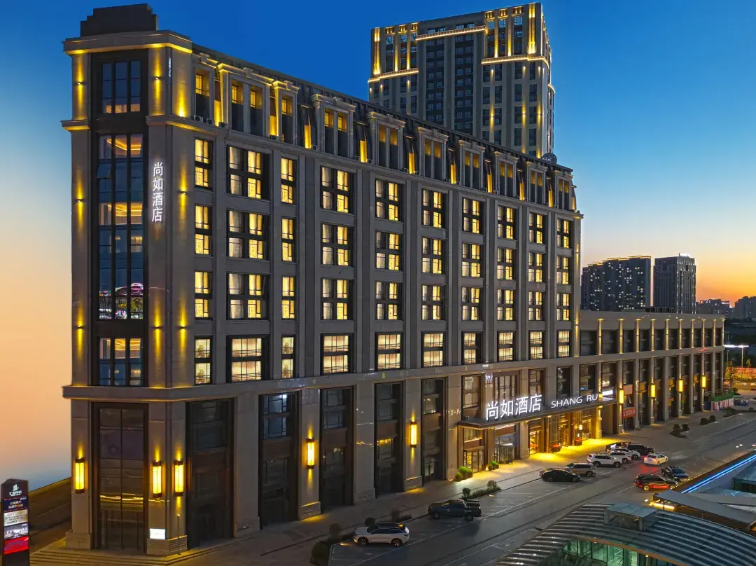 Shangru Hotel - ハルビン