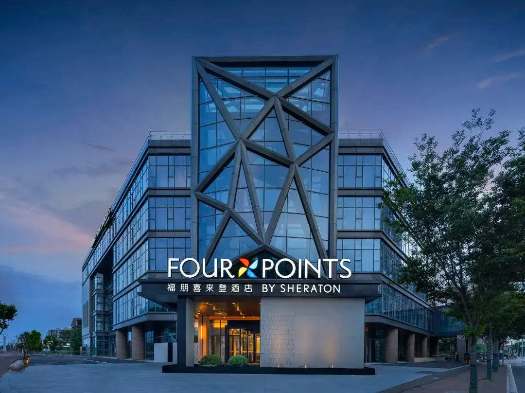 Four Points By Sheraton Suzhou Gusu - Suzhou