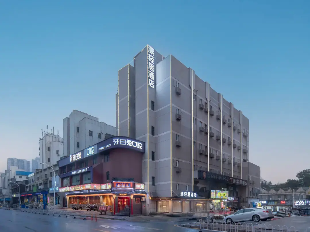 Young Hotel - Changsha