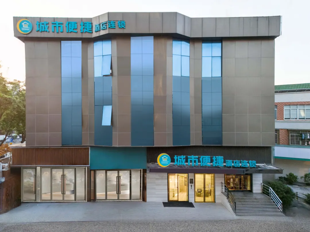 City Comfort Inn ) - Guangzhou