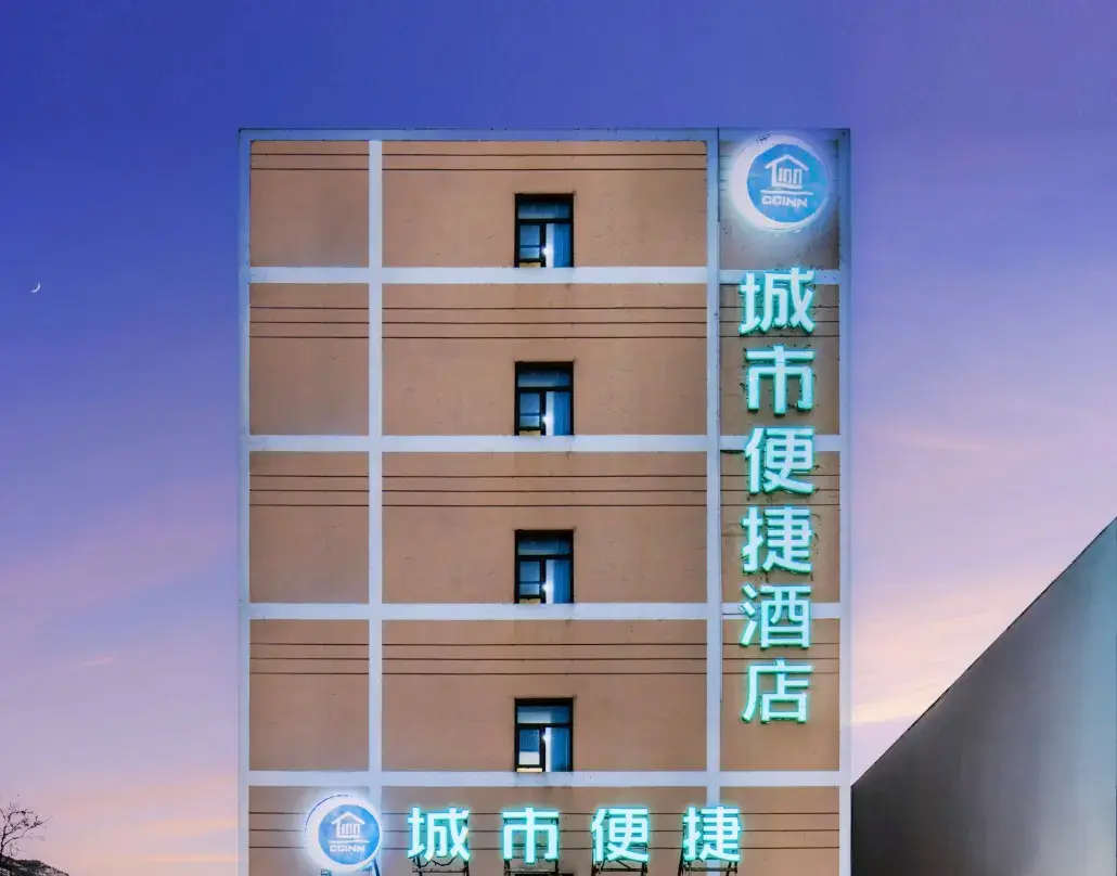 City Comfort Inn - Suzhou