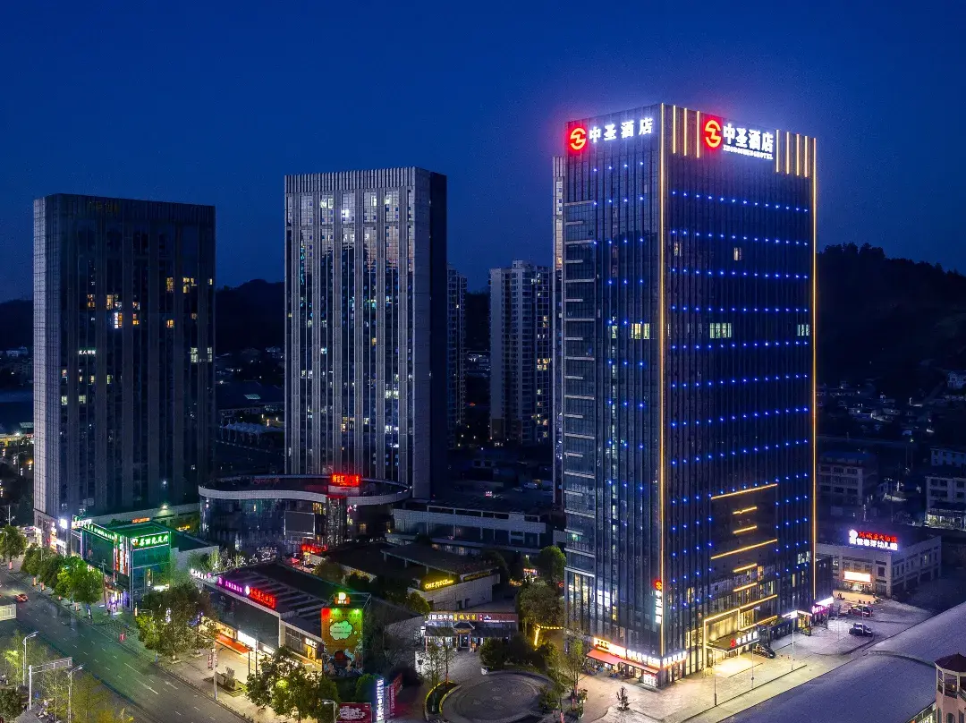 Zunyi Zhongsheng Hotel - Xian de Zunyi