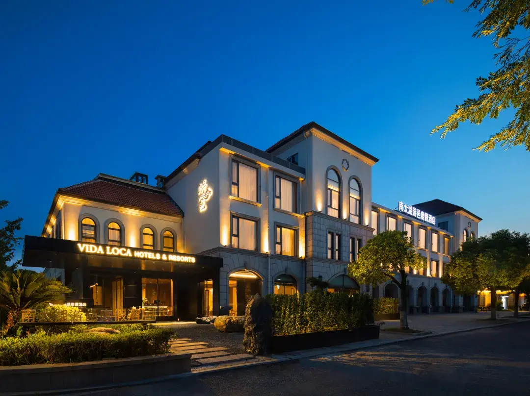 Greenland Youyi · Vida Loca Resort Hotel - Huzhou