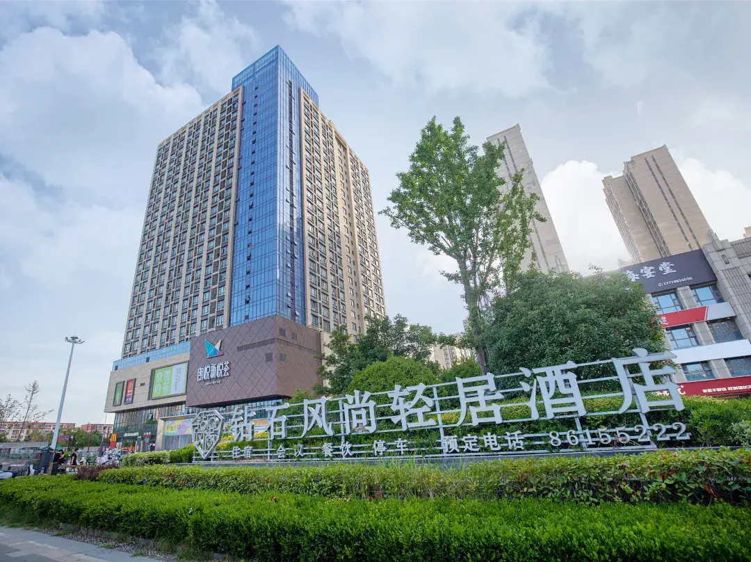 The Diamond Fashion Livable Hotel - Zhengzhou