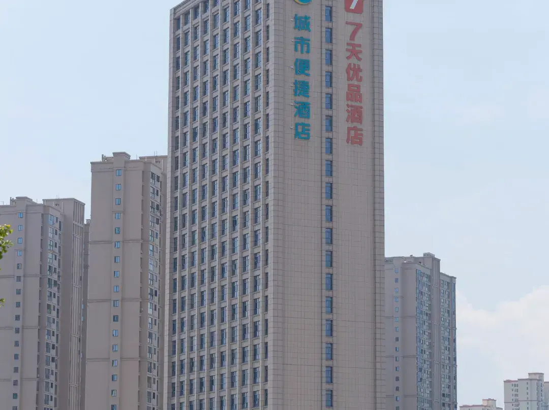 City Comfort Inn Hotel - Yichang
