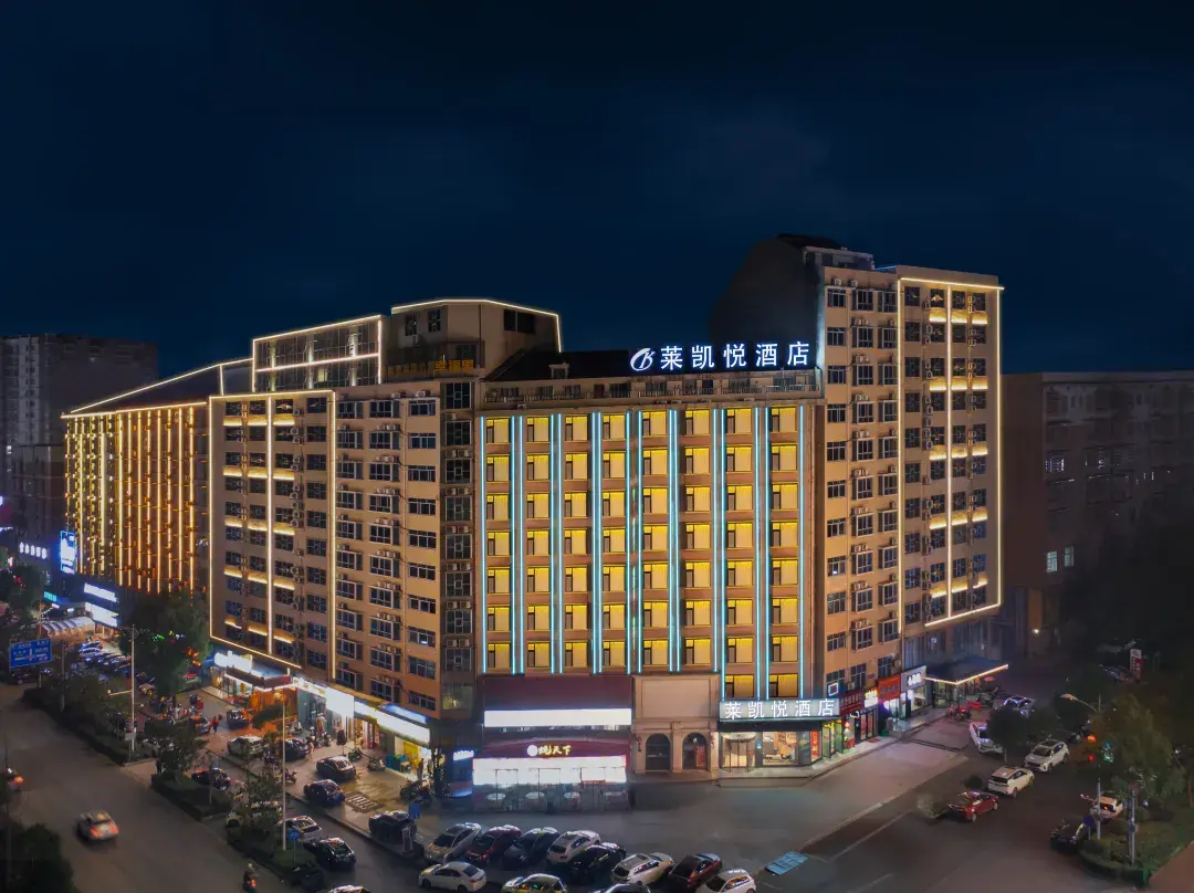 Hyatt Regency Loudilai - Loudi