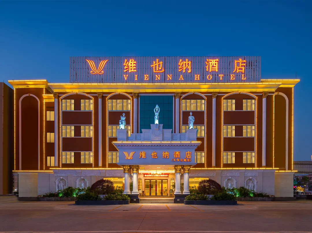 Vienna Hotel ) - Foshan