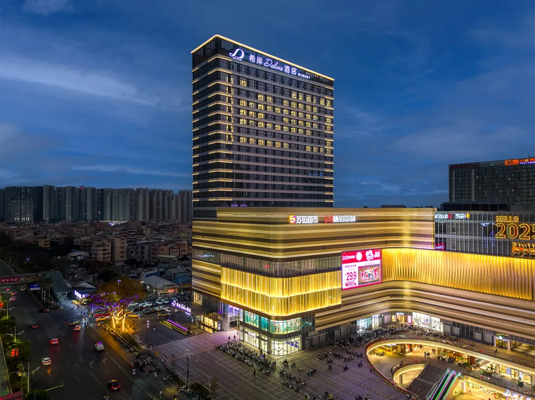 Xana Deluxe Kingbuy Center Nanhai Foshan Hotel - Foshan