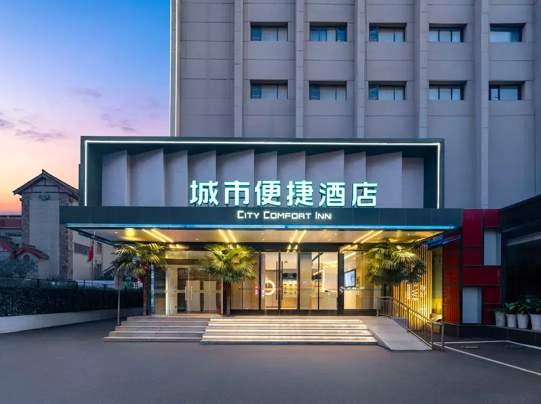 City Comfort Inn Hotel - Zhengzhou