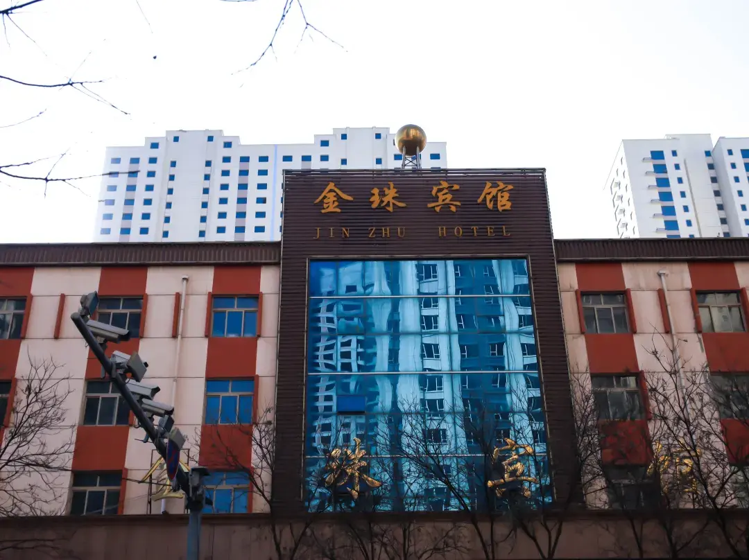 Lanzhou Jinzhu Hotel - Lanzhou