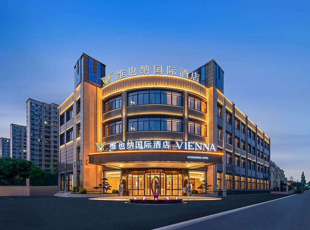Vienna International Hotel - Yangzhou