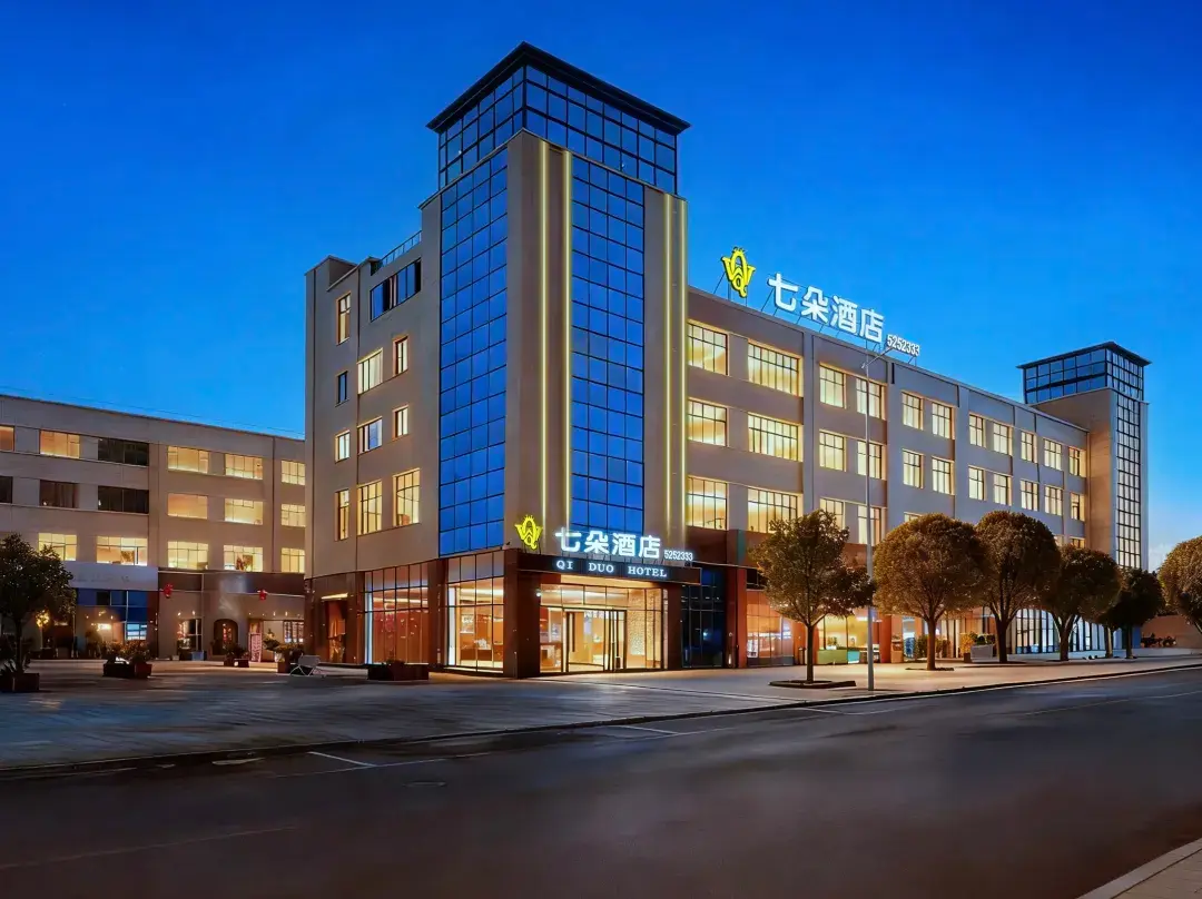 Qiduo Hotel - Deyang