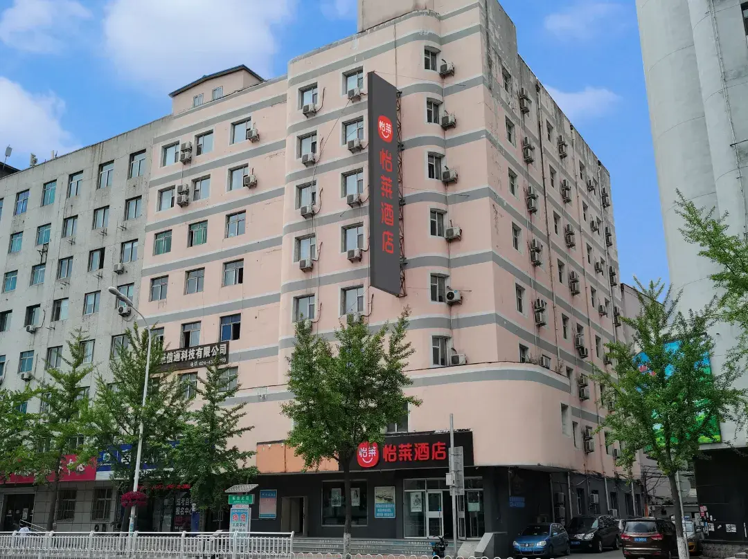 Elan Hotel - Benxi