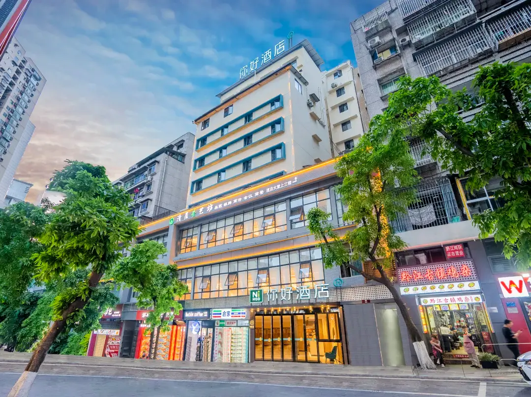 Hello Chongqing Shangqing Temple Niujiaotuo Subway Station Hotel - Chongqing