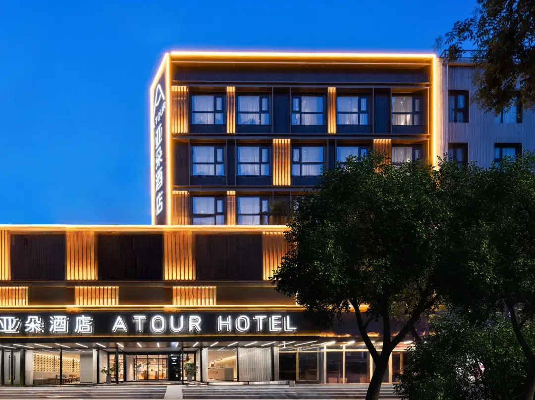 Atour Hotel Beijing Sanlitun Gongti North Road - Beijing