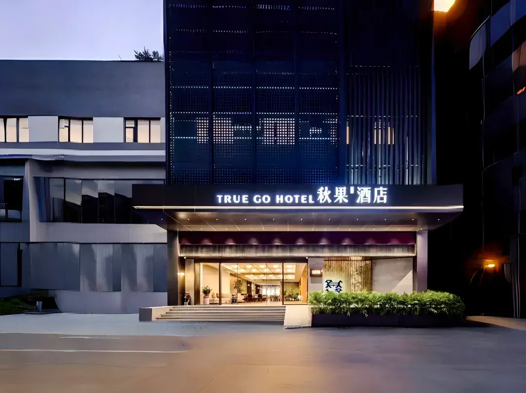 True Go Hotel - Dongguan
