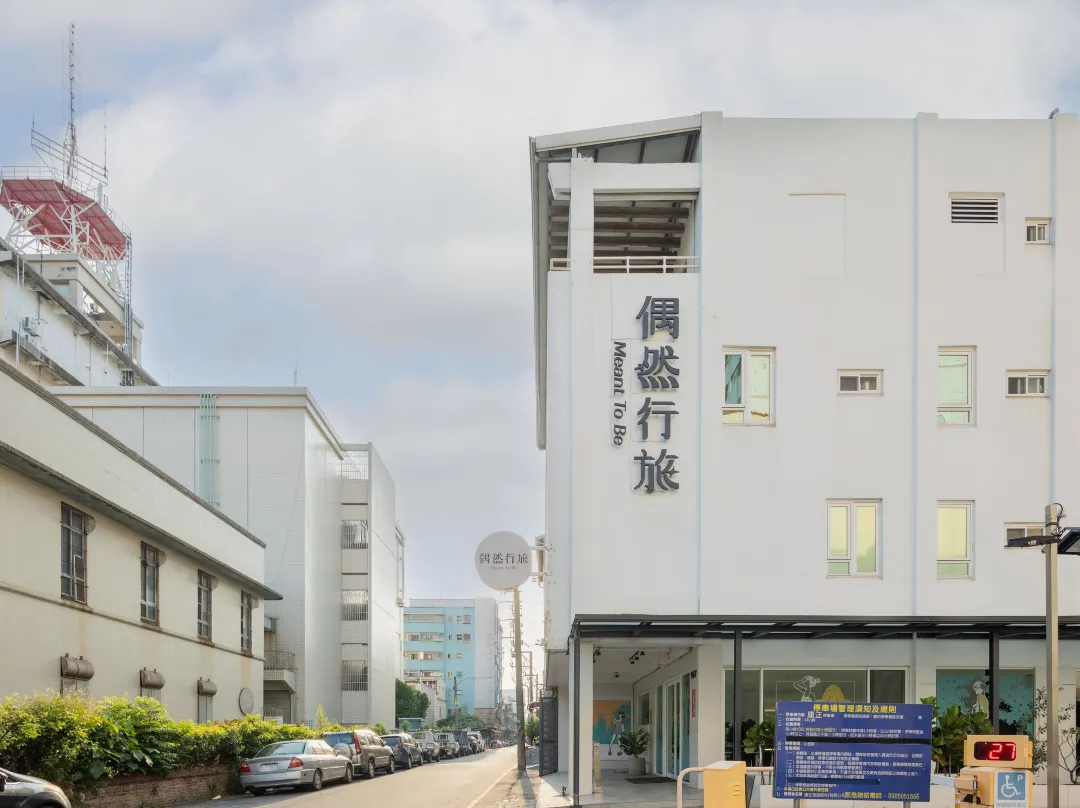 Meant To Be Inn - Yunlin County