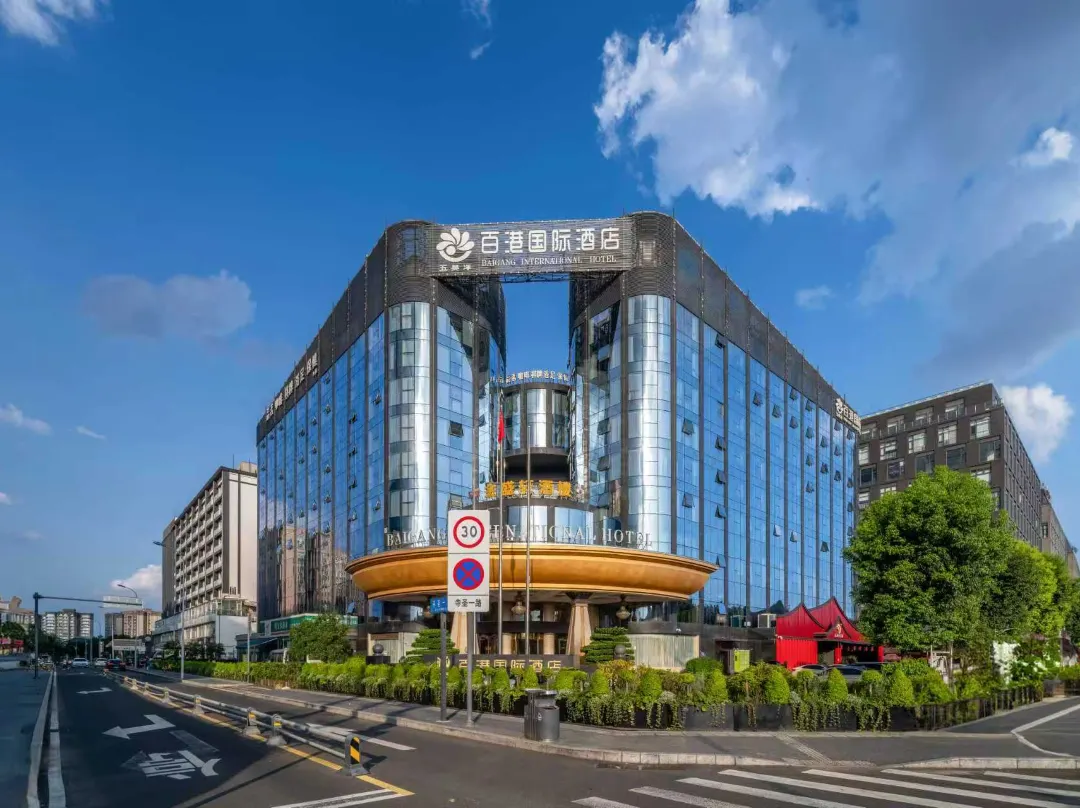 Chengdu Baigang International Hotel - Chengdu