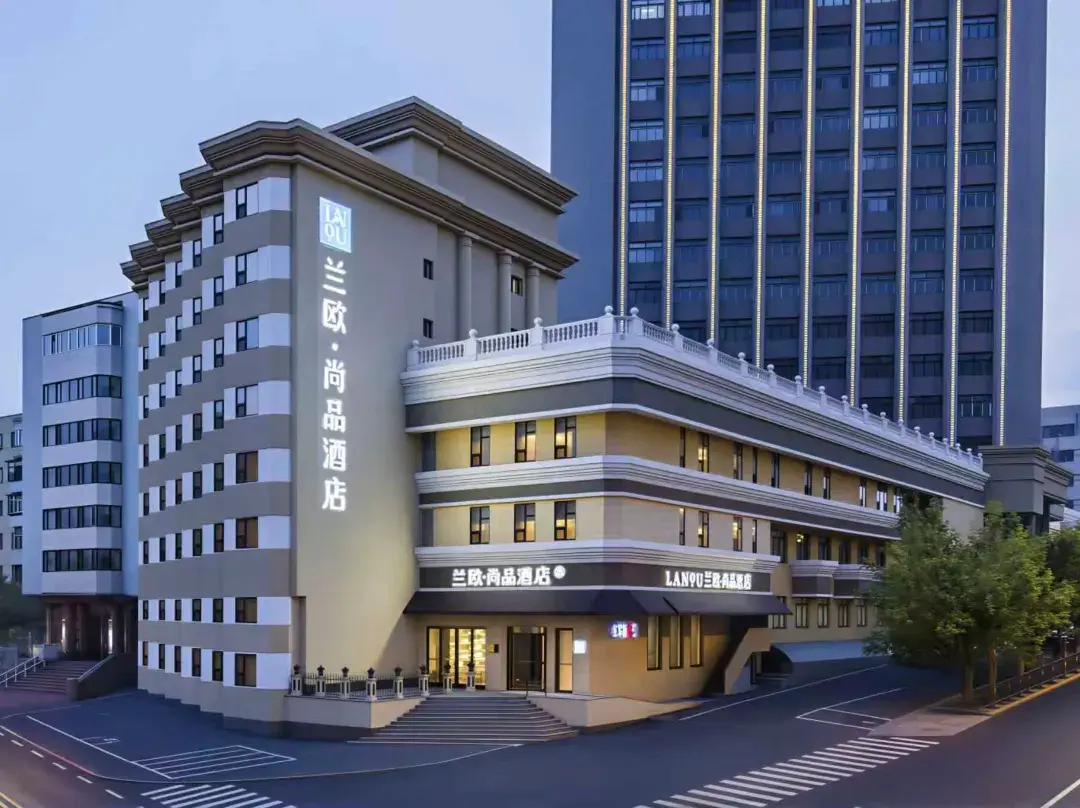 Lanou Shangpin Hotel - Harbin