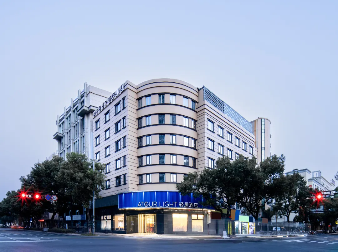 Zhoushan Dinghai Atour Light Hotel - Zhoushan