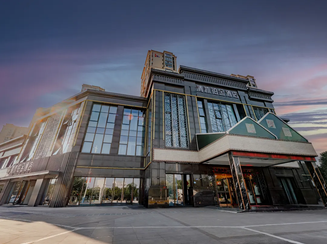 Qingmu Platinum Hotel - Nankín