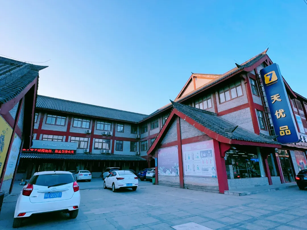 7 Days Premium Hotel - 뤄허 시