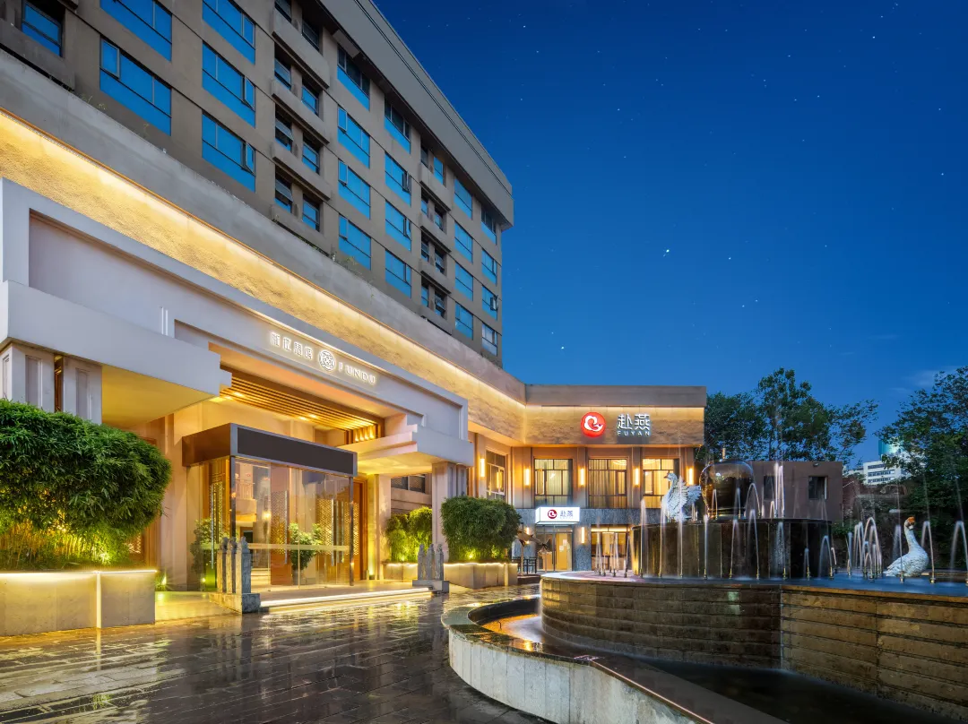 Jundu Boutique Hotel - Jinhua