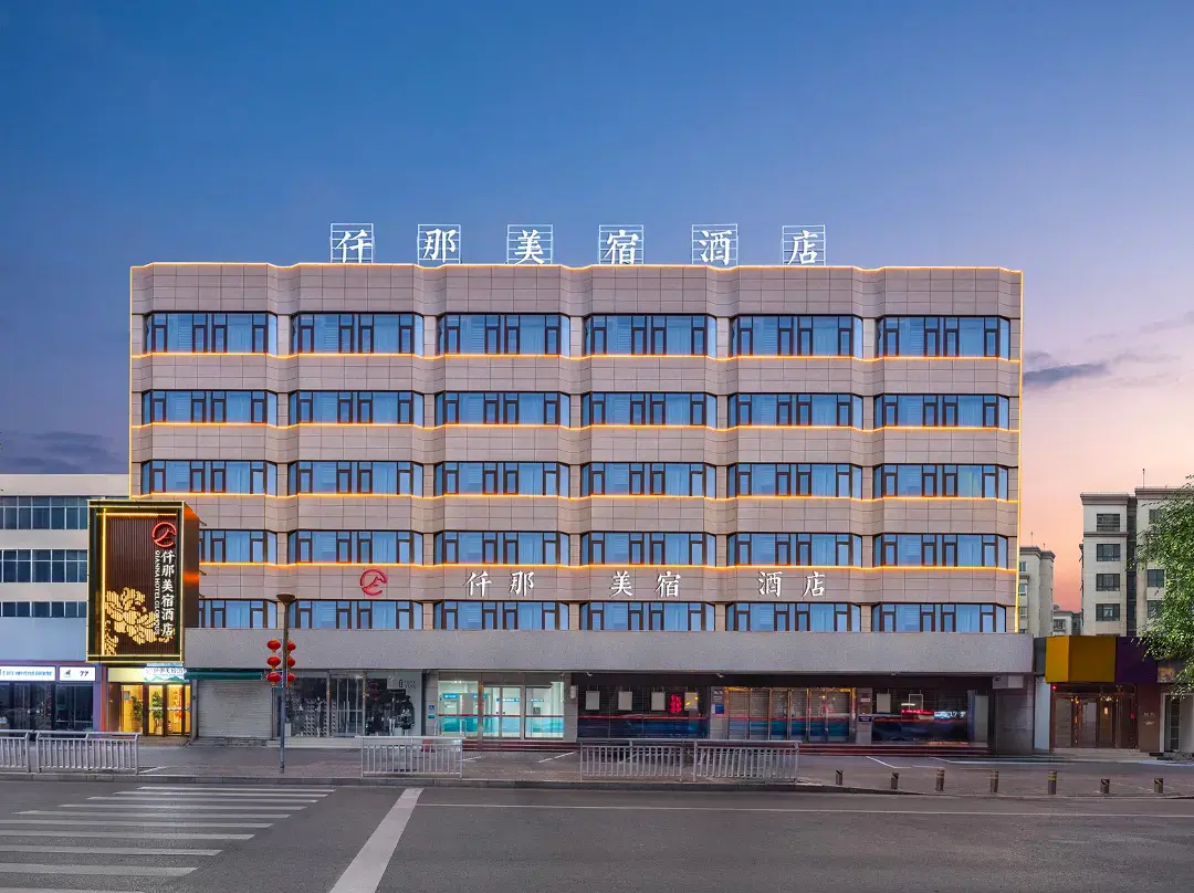 Qianna Meisu Hotel - Luoyang