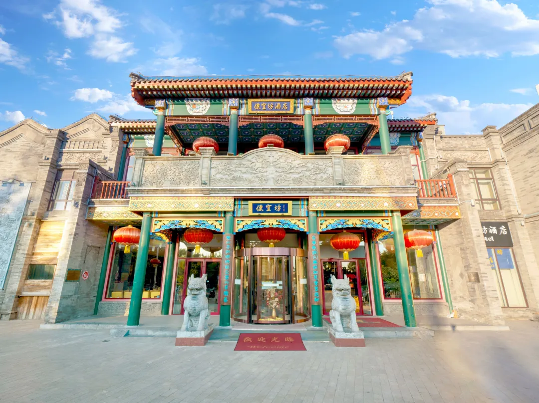 Beijing Tiananmen Square Bianyi Fang Hotel - Beijing