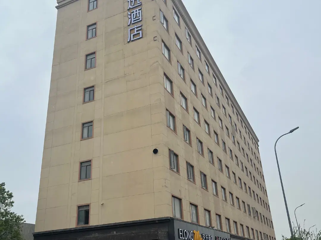 Elong Me Hotel - Shanghai