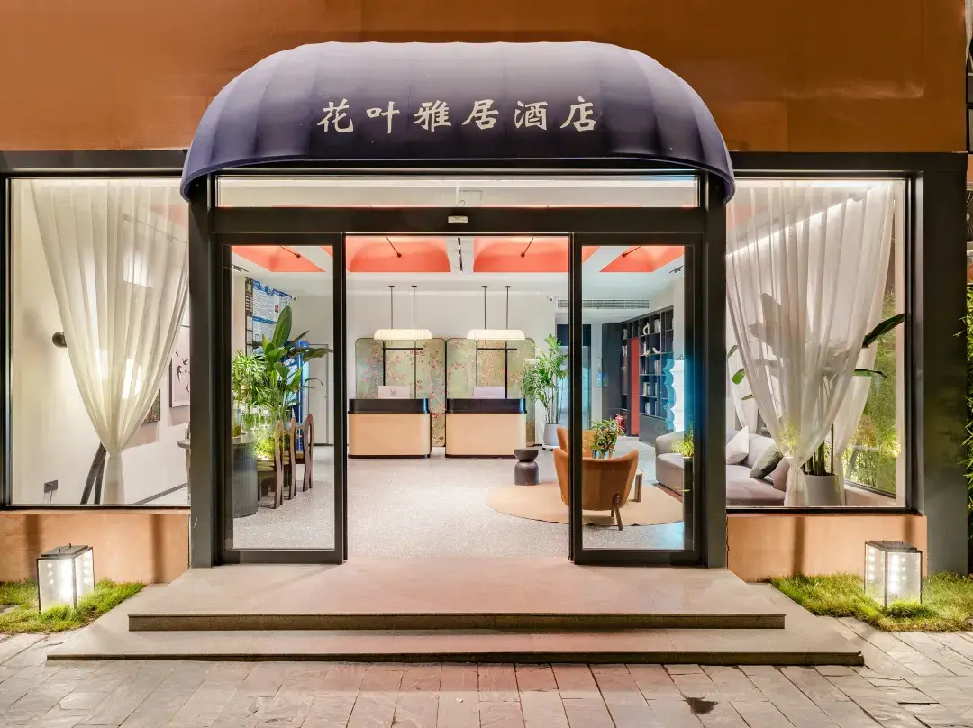 Huaye Yaju Hotel - Xinyang