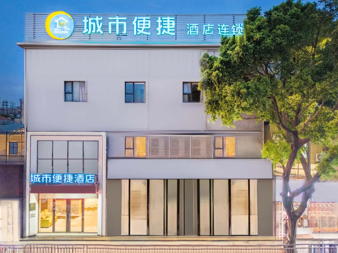 City Comfort Inn - Guangzhou