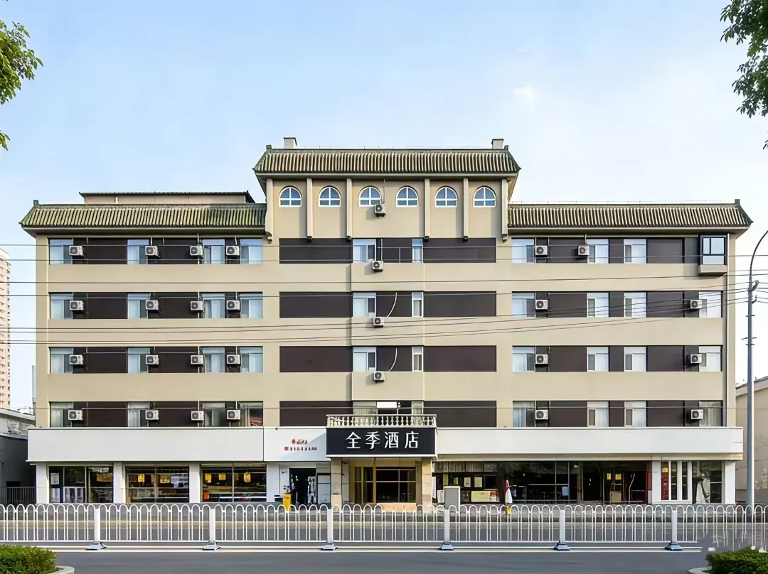Ji Hotel - Pechino