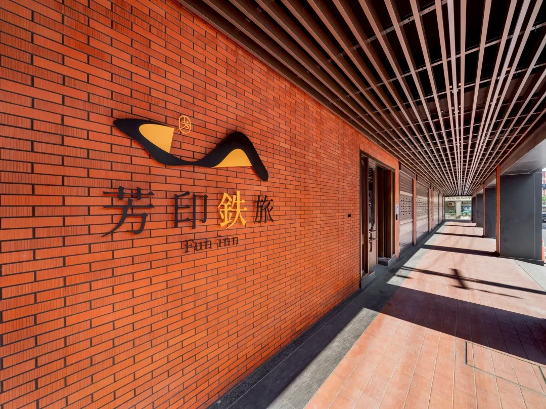 Fun Inn | Near Ruifang Station And Jiufen - Pingxi District