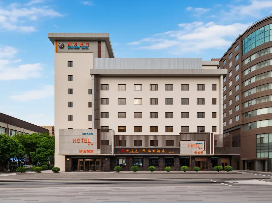 Nanfang Hotel ) - Xi'an