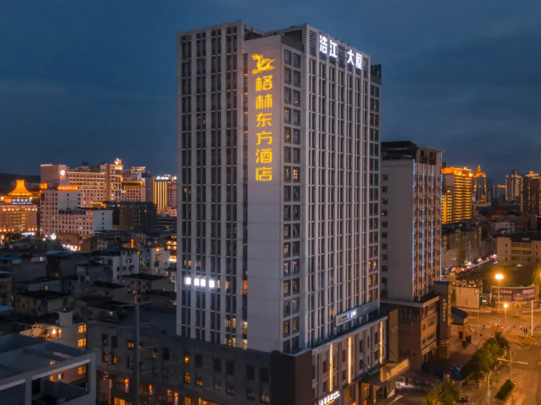 Greentree Eastern Hotel - 난닝 시