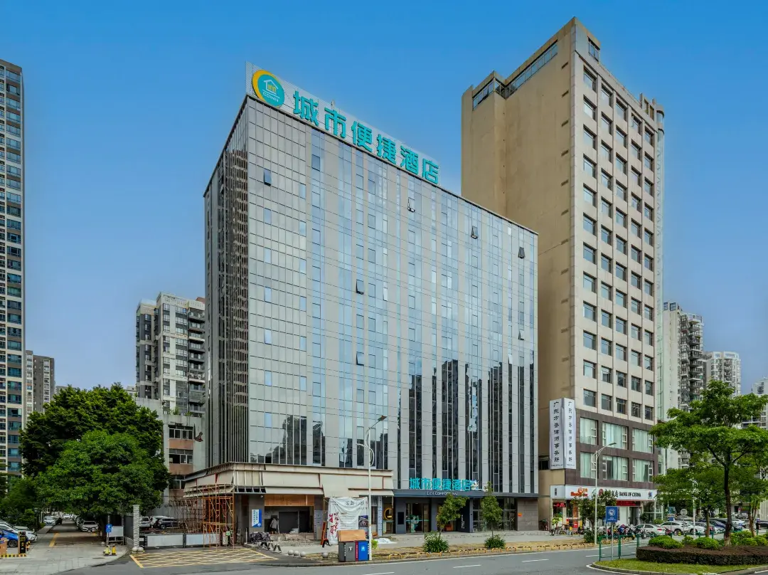 City Comfort Inn - Qingyuan
