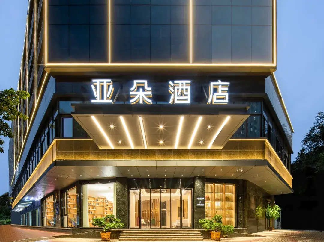 Atour Hotel Fuzhoushangxiahangdadao Subway Station - Fuzhou