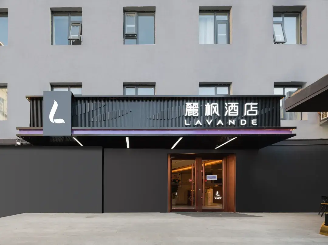 Lavande Hotel ) - Beijing